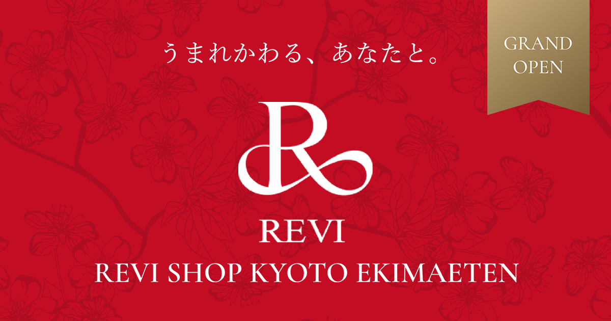 REVI SHOP｜ いつまでも美しくを叶える最先端フェイシャルケア